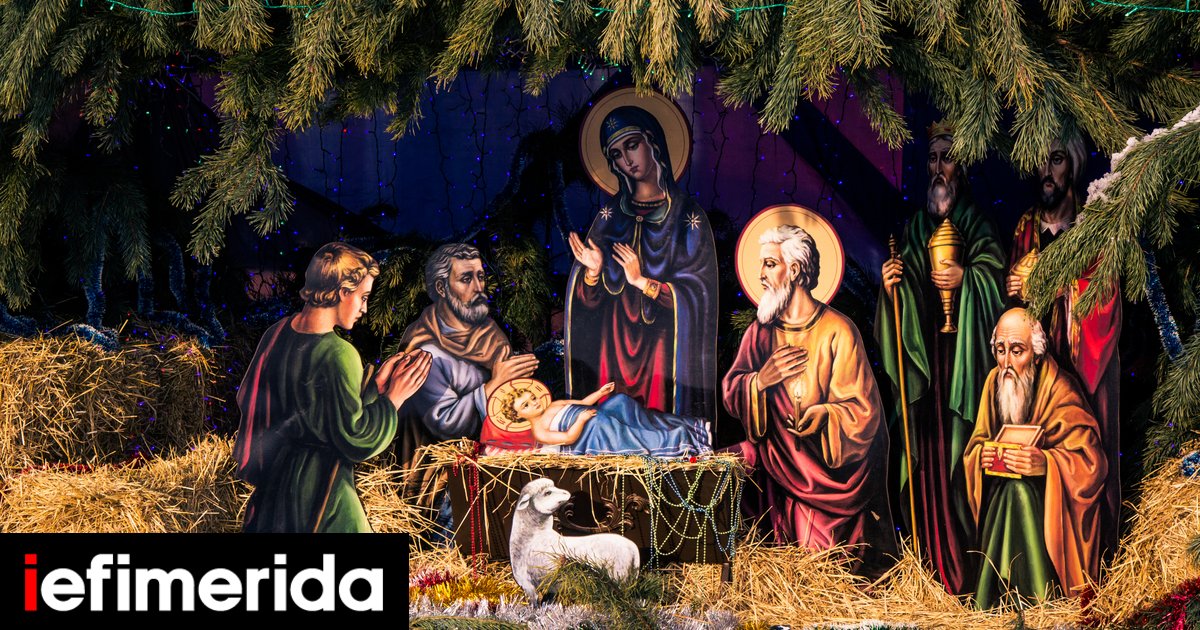 Το νόημα των Χριστουγέννων: Η Γέννηση του Χριστού και η συνειδητοποίηση της ανθρώπινης ...