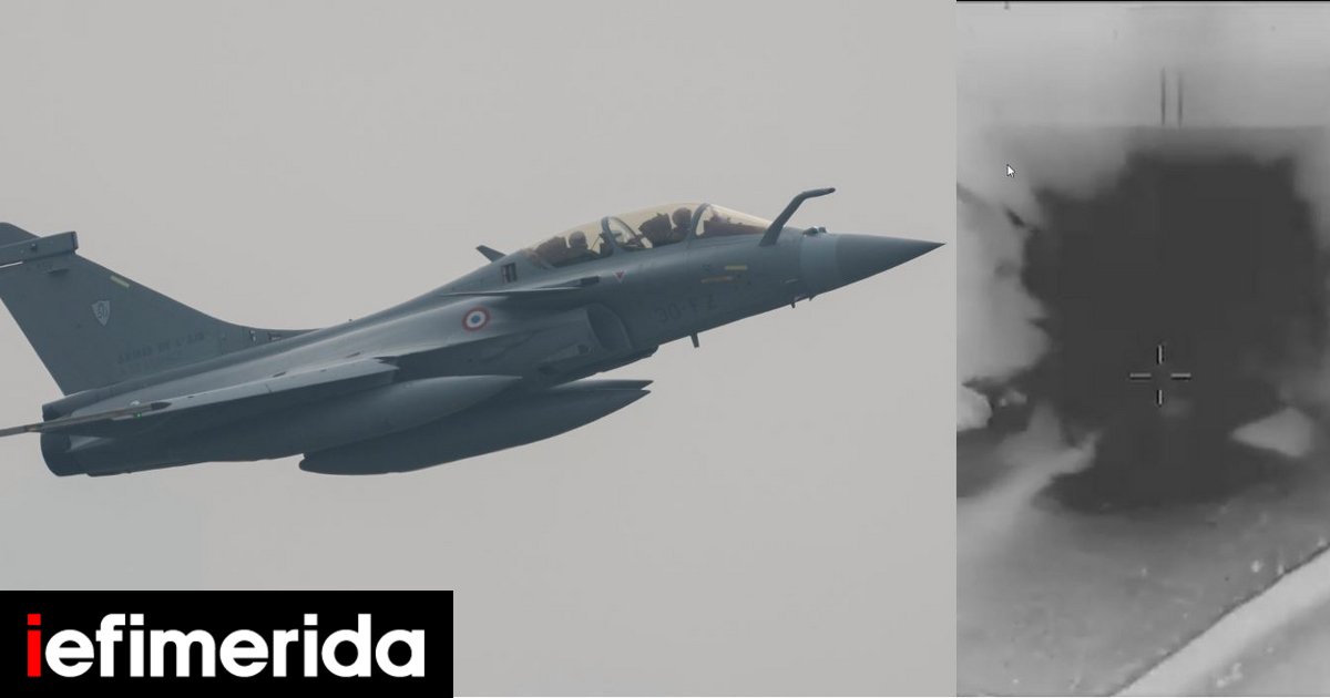 Η Γαλλία βομβάρδισε στόχους του ISIS στη Συρία [βίντεο] - iefimerida.gr