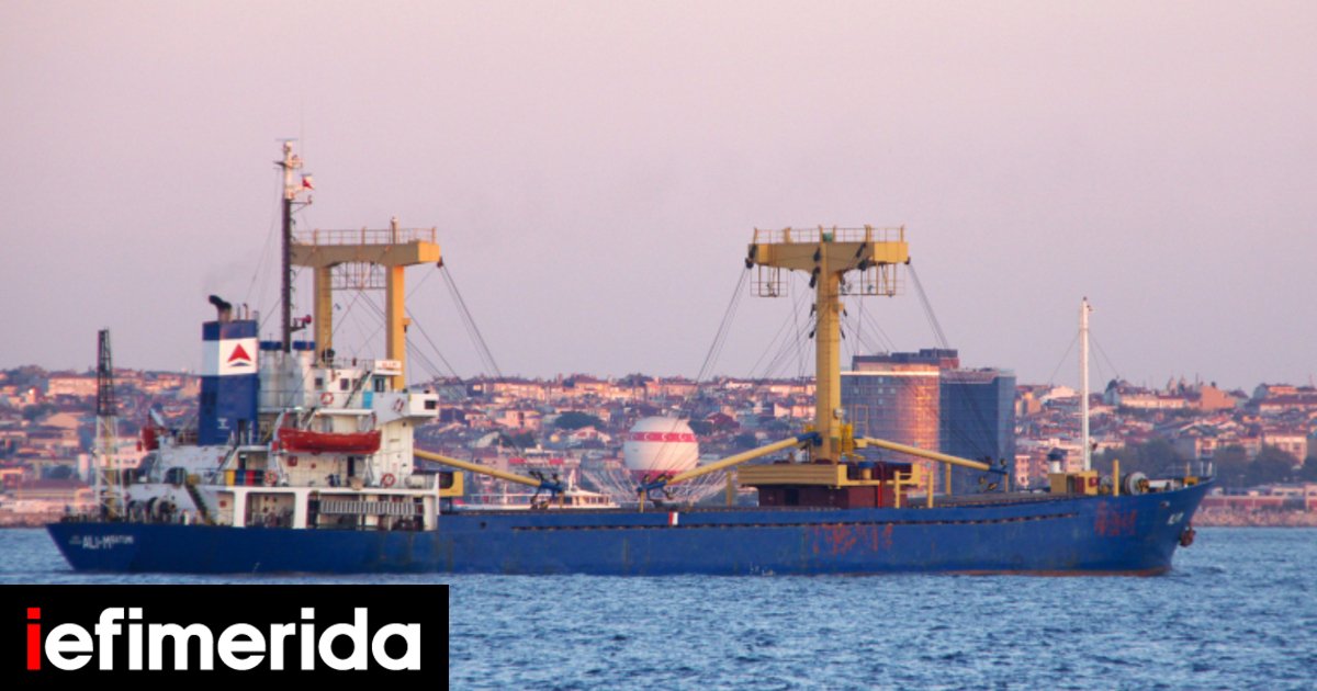 Ρωσία: Πλοίο στα στενά του Κερτς στέλνει σήμα κινδύνου- Λόγω μη ...
