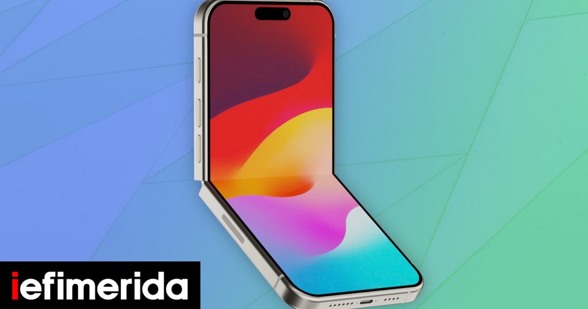 Πόσο κοντά βρισκόμαστε σε ένα foldable iPhone; - iefimerida.gr