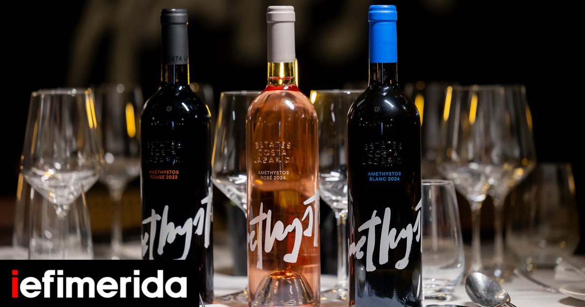 «Ode to Authenticity» για τη σειρά κρασιών Amethystos - iefimerida.gr