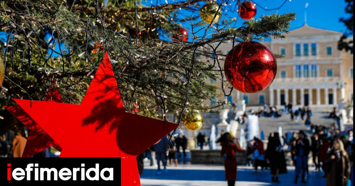 Τι καιρό θα κάνει σήμερα -Η πρόβλεψη για τα Χριστούγεννα - iefimerida.gr