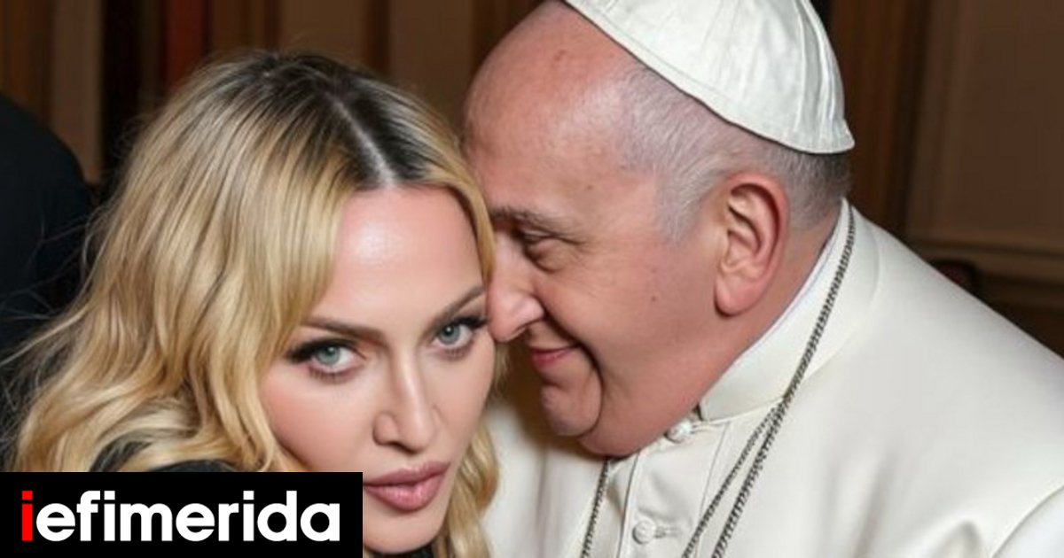 Προκαλεί και πάλι η Μαντόνα: Εφτιαξε με AI φωτογραφίες της αγκαλιά με τον Πάπα -Σάλος στα social ...