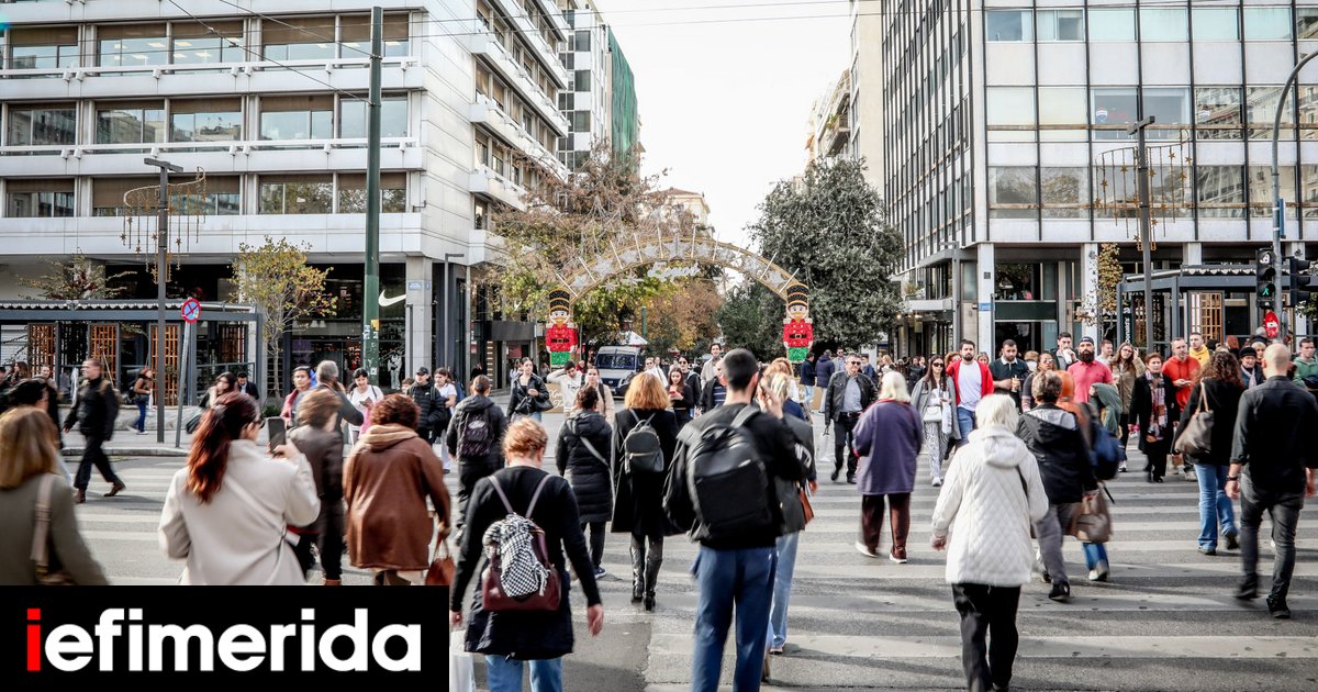 Extended shop opening hours from Thursday - iefimerida.gr