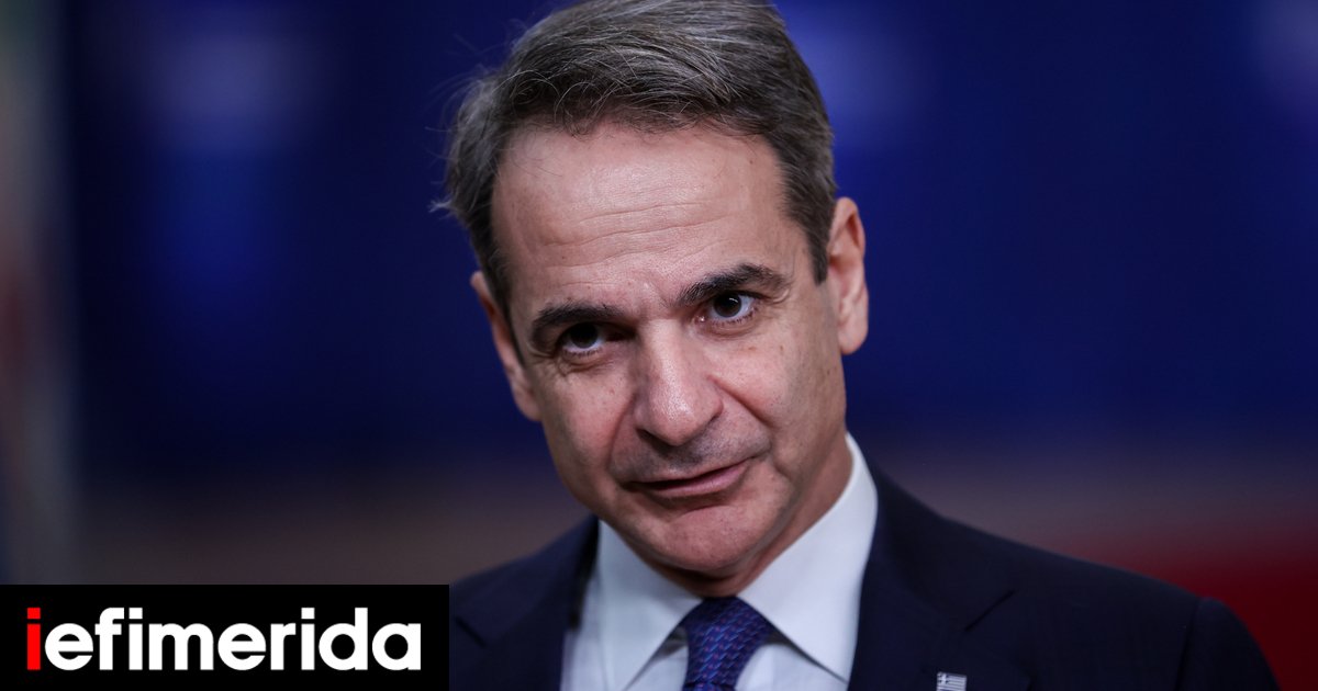 PM Mitsotakis: 2024 a landmark year for Greek business; commitment to ...