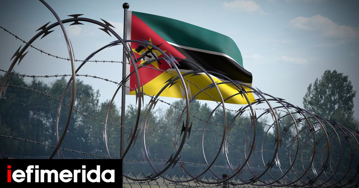 Αιματηρή εξέγερση σε φυλακή της Μοζαμβίκης με 33 νεκρούς -Δραπέτευσαν περισσότεροι από 1.500 ...