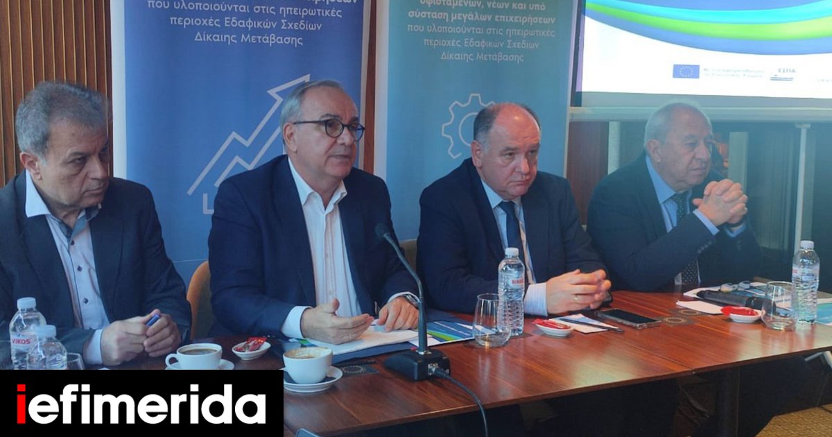 Παπαθανάσης: 100 επενδυτικά σχέδια προϋπολογισμού 144 εκατ. ευρώ ...