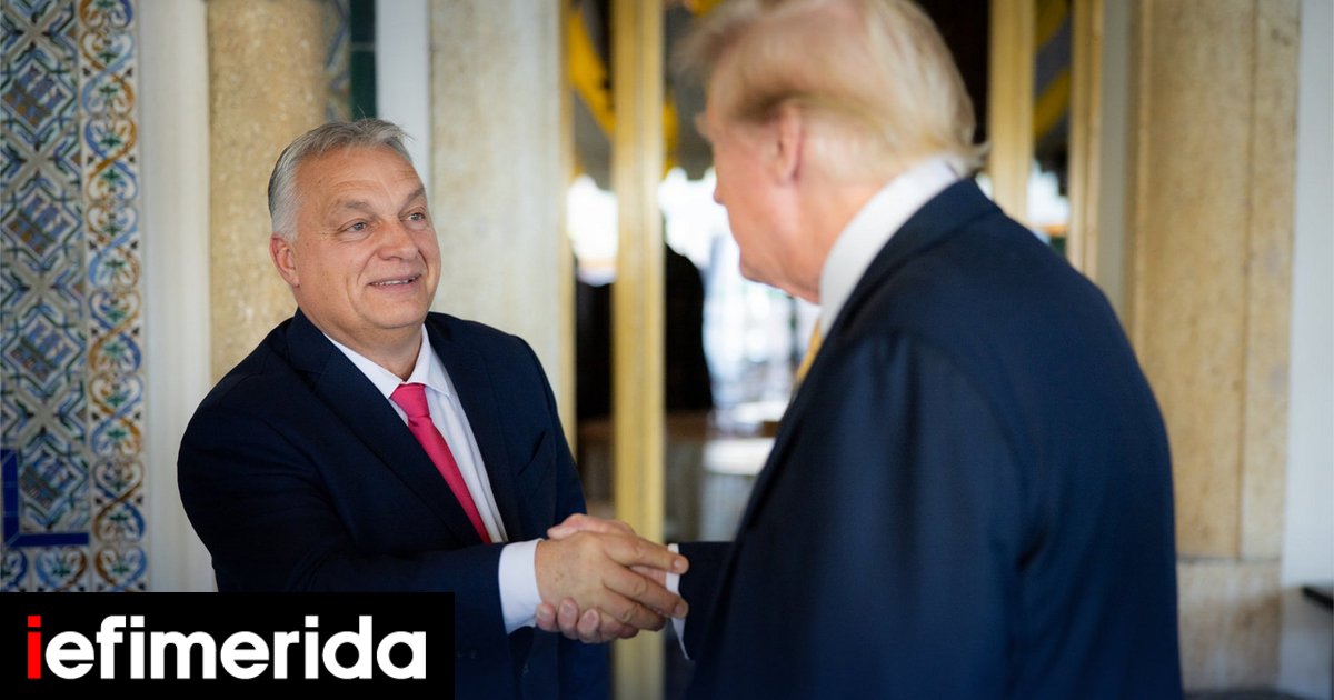 Ο Όρμπαν συναντήθηκε με Τραμπ και Ελον Μασκ στη Φλόριντα για να ...