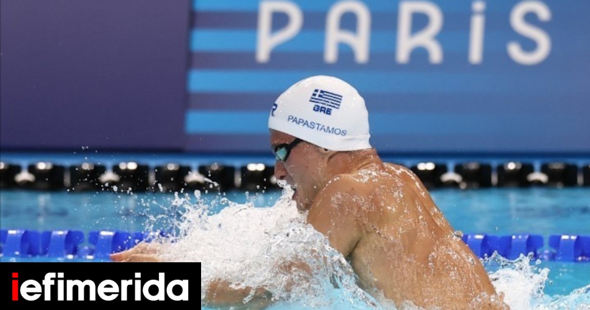 Κολύμβηση: Στον τελικό των 400μ. μικτή ο Παπαστάμος, πανελλήνιο ρεκόρ η ...
