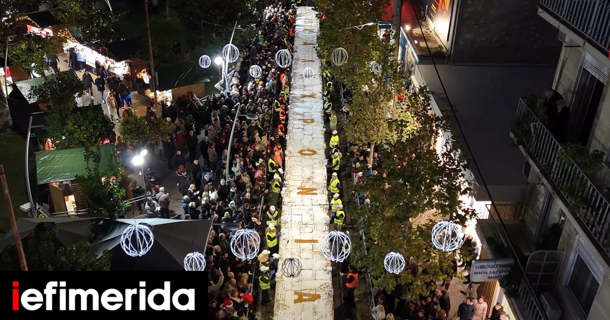 Στο Περιστέρι έφτιαξαν ξανά βασιλόπιτα για ρεκόρ... Guinness -Βάρους 10 τόνων, με 70.000 ...