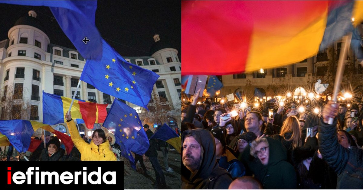 Ρουμανία: Χιλιάδες στους δρόμους υπέρ της φιλοευρωπαίας προεδρικής ...
