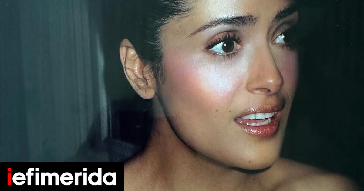 H viral φωτό της Σάλμα Χάγιεκ 30 χρόνια πριν -Ίδια με σήμερα, δεν έχει αλλάξει καθόλου ...