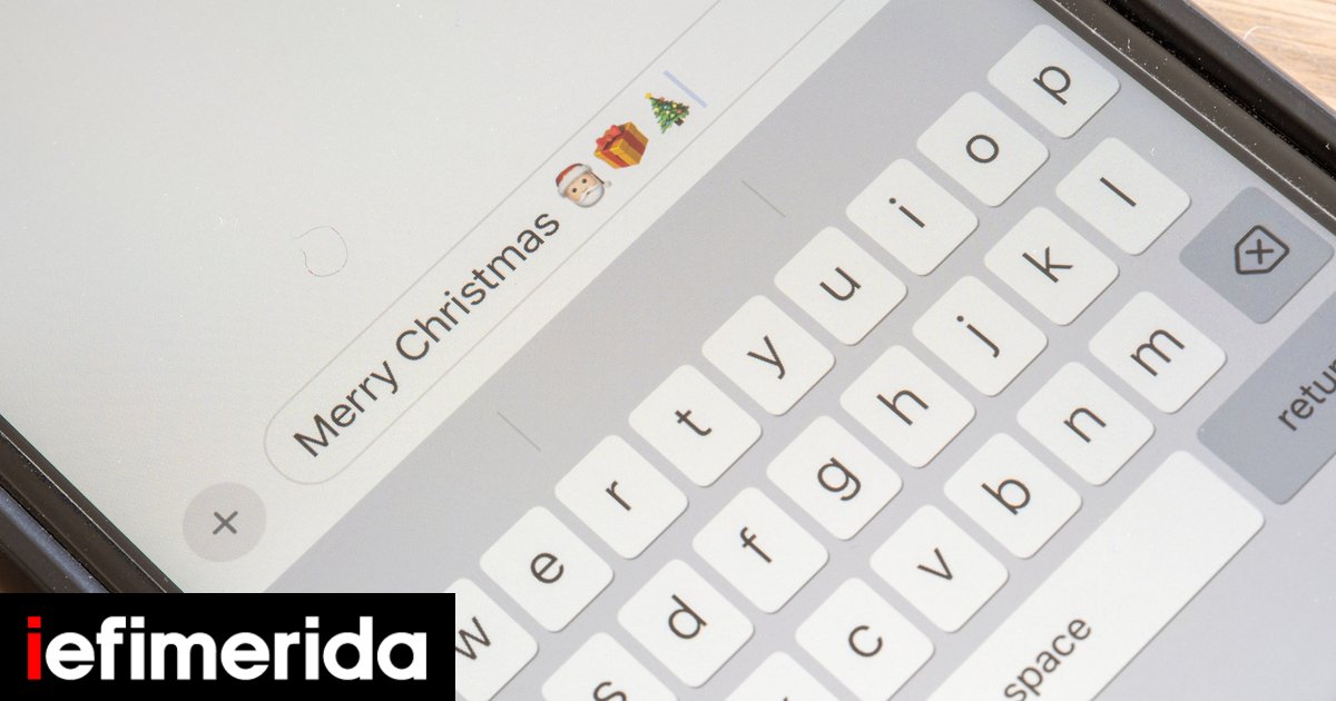 Από το πρώτο «Merry Christmas» του 1992 στα 25 και άνω δισ. SMS σήμερα -Η επανάσταση της ...