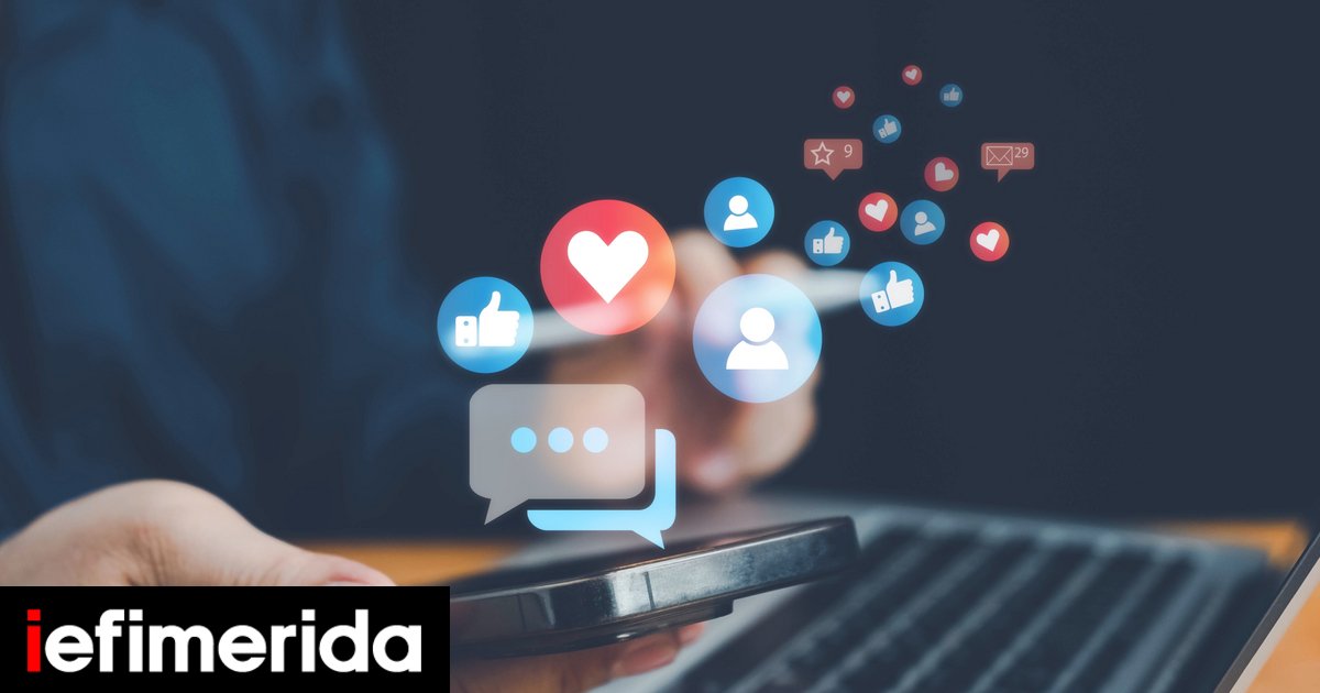 «Brain rot»: H λέξη του 2024 για το Λεξικό της Οξφόρδης -Τι σημαίνει - iefimerida.gr