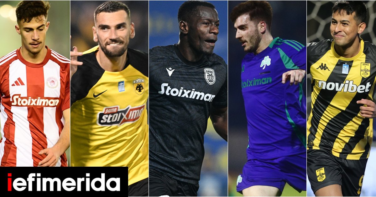 «Φωτιά» στην κορυφή της Super League -Παραμένει πρώτος ο Ολυμπιακός, σε απόσταση αναπνοής ΑΕΚ ...