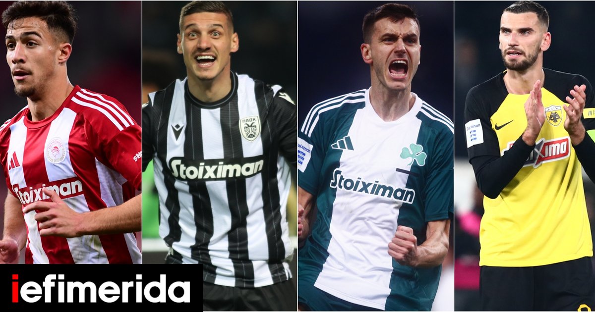 Super League: Στην κορυφή θα κάνει... Πρωτοχρονιά ο Ολυμπιακός -Έχασε ...