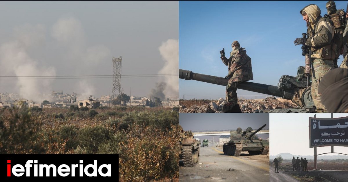 Συρία: Οι τζιχαντιστές καταλαμβάνουν και τη Χάμα -Αποχωρούν οι δυνάμεις ...