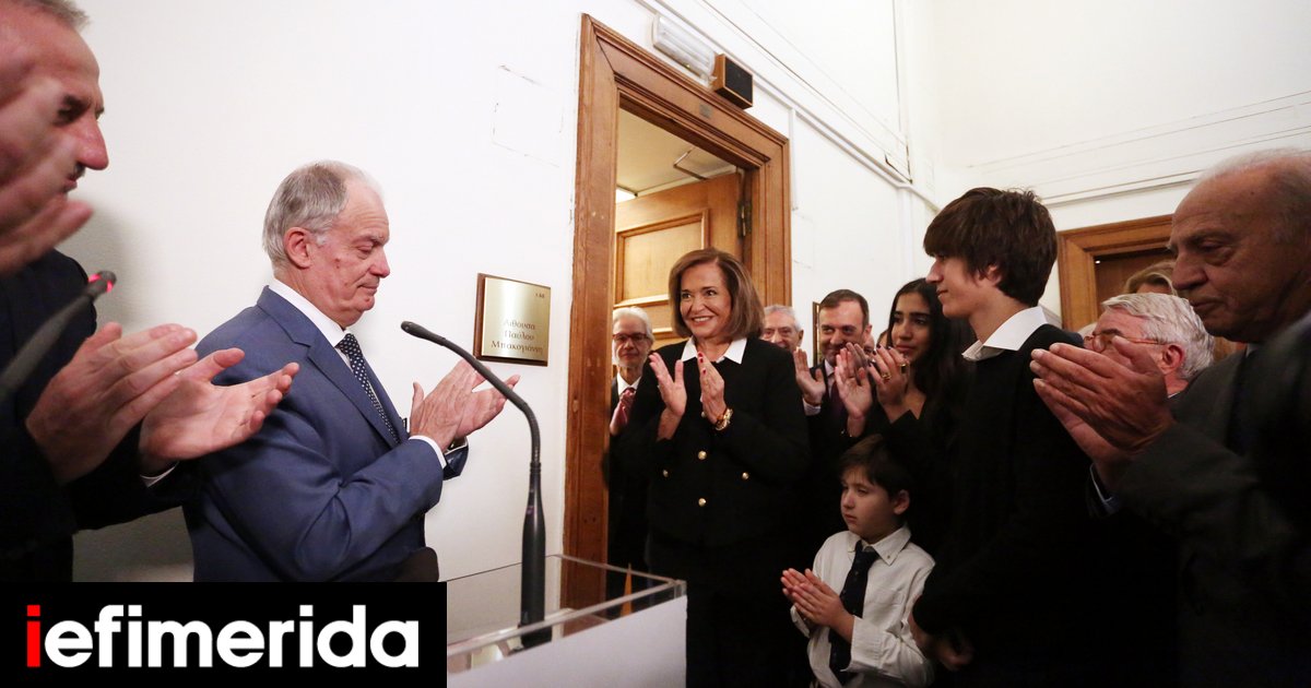 Το όνομα «Παύλος Μπακογιάννης» φέρει η αίθουσα 168 της Βουλής -Κ ...