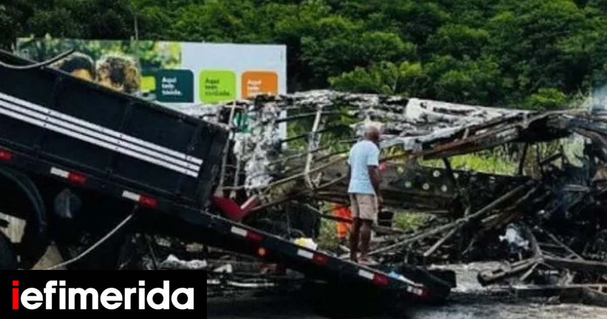 Βραζιλία: Τουλάχιστον 38 οι νεκροί από τη σύγκρουση λεωφορείου με φορτηγό - iefimerida.gr