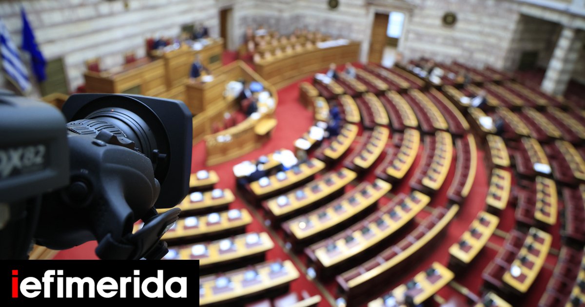 Βουλή: Ν/σ για την αναδιοργάνωση του ΝΠΔΔ της Εθνικής Πινακοθήκης -Οι ...