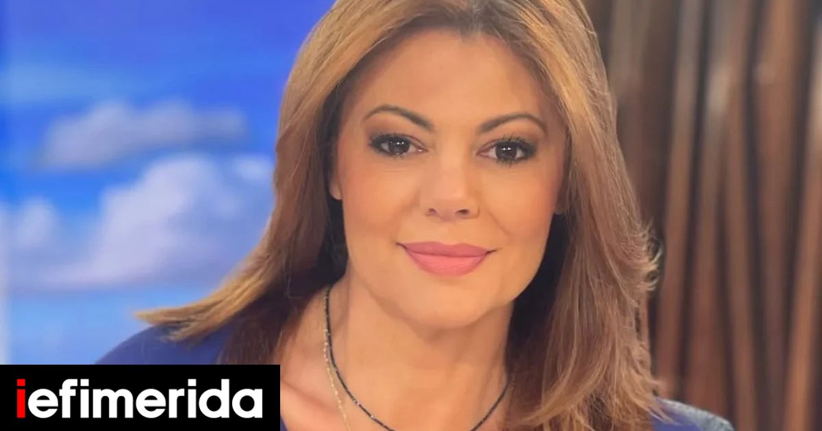 Η Χριστίνα Βίδου παίρνει μεταγραφή στον ΣΚΑΪ -Ο συγκινητικός αποχαιρετισμός στην εκπομπή της ...