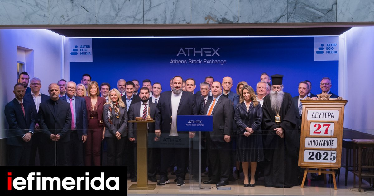 Alter Ego Media redefines the media landscape with a landmark stock market debut - iefimerida.gr