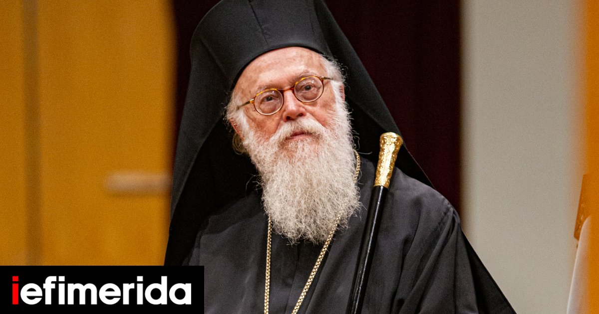 Αναστάσιος: Ο ιεράρχης που αγάπησε ακόμη και η Αριστερά - iefimerida.gr