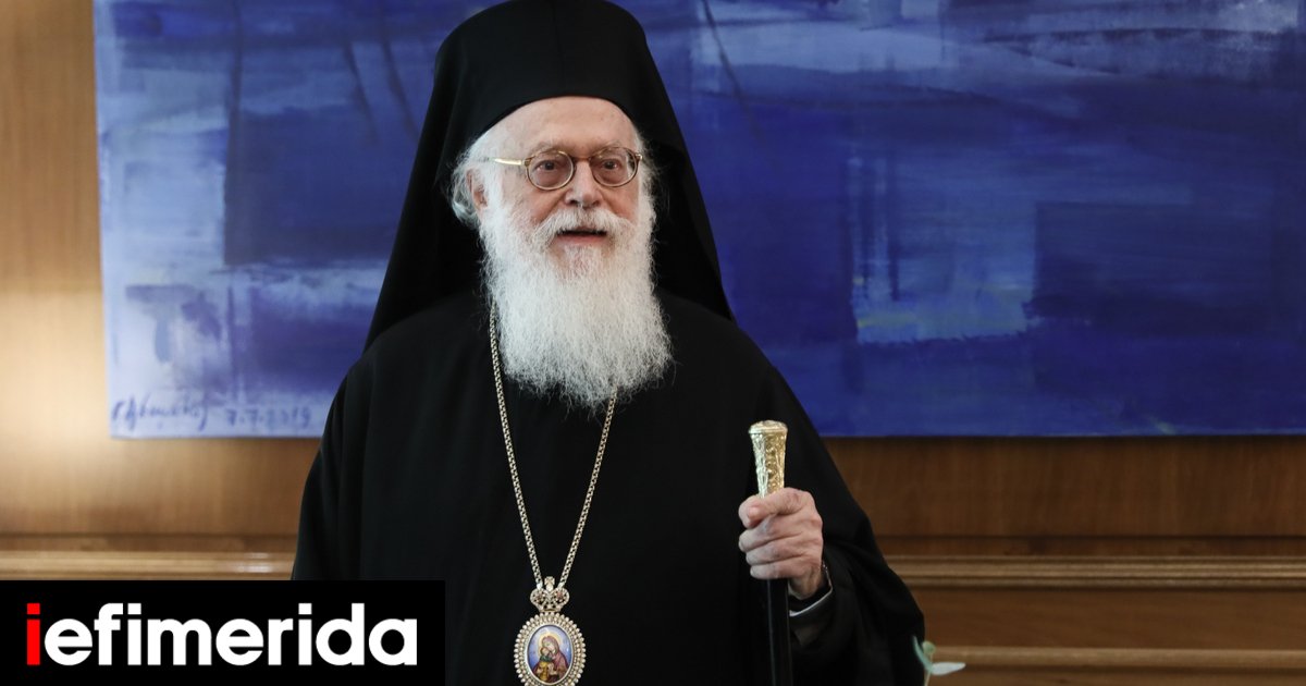 'Εφυγε από τη ζωή ο Αρχιεπίσκοπος Αλβανίας Αναστάσιος -Ο χαρισματικός ...