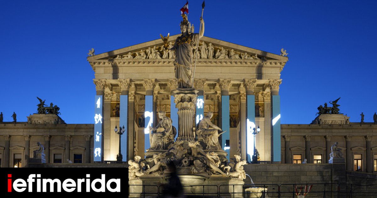 Σε δίνη η Αυστρία μετά την κατάρρευση της κυβέρνησης: Κερδισμένη η ...