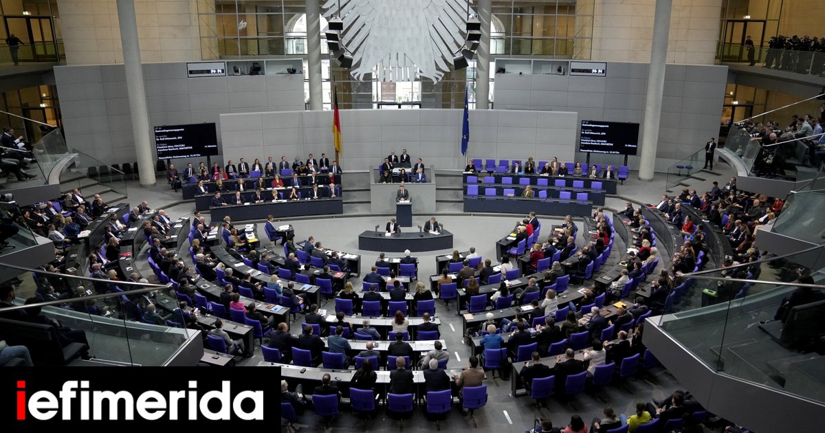 Γερμανία: Εκδήλωση μνήμης για την «σφαγή της Σρεμπρένιτσα» στην Βουλή -Η AfD δεν αναγνωρίζει ...