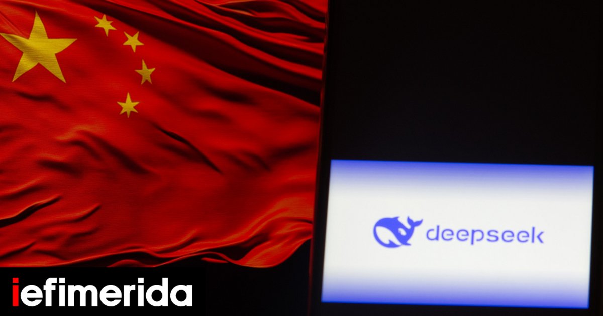 Oι απαντήσεις τoυ DeepSeek σε ερωτήσεις που στριμώχνουν την Κίνα -«Ας μιλήσουμε για κάτι άλλο ...