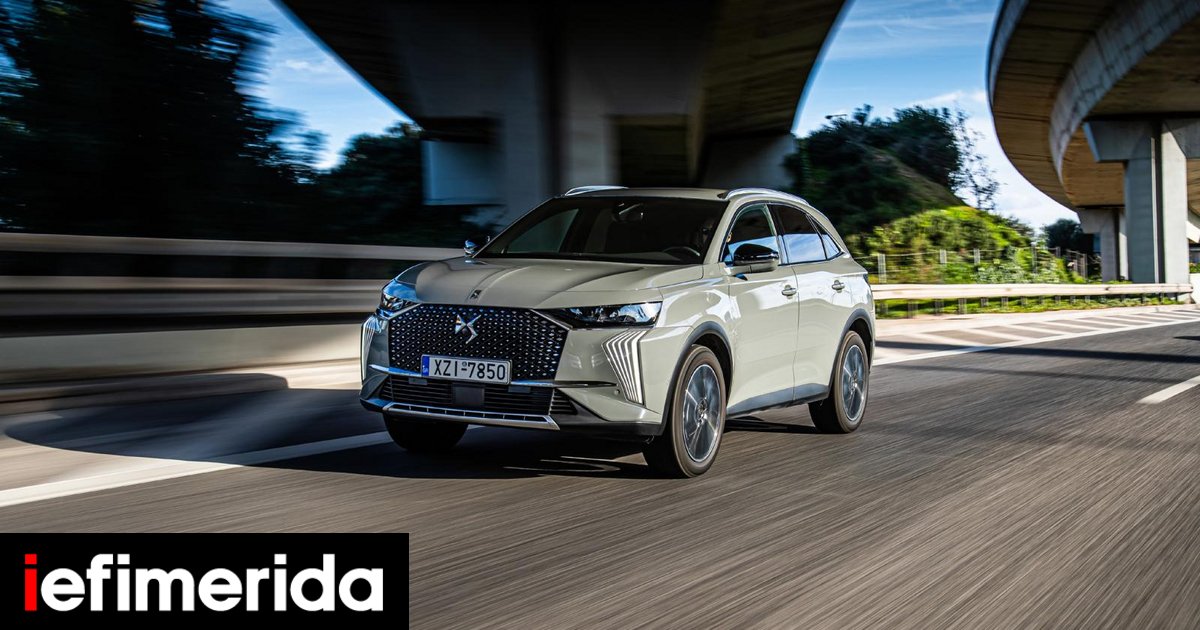 DS Automobiles: Η κληρονομιά των 70 ετών της γαλλικής μάρκας - iefimerida.gr