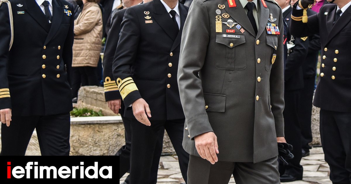 Ένοπλες Δυνάμεις: Έκτακτες κρίσεις ανωτέρων αξιωματικών Κοινών Σωμάτων ...