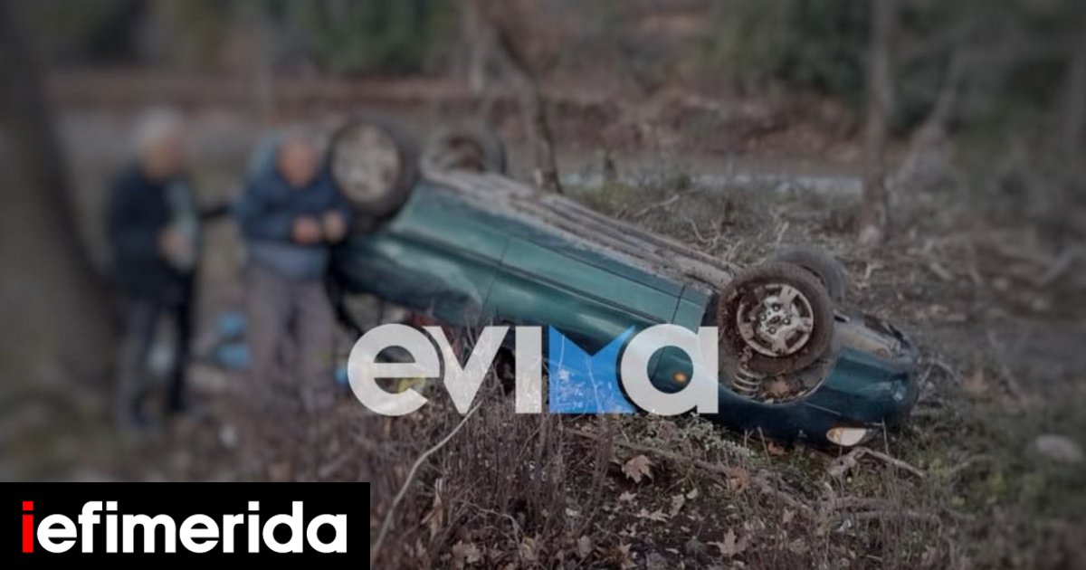 [iEfimerida] Τροχαίο στην Εύβοια: 80χρονος τραυματίστηκε όταν έπεσε με ...