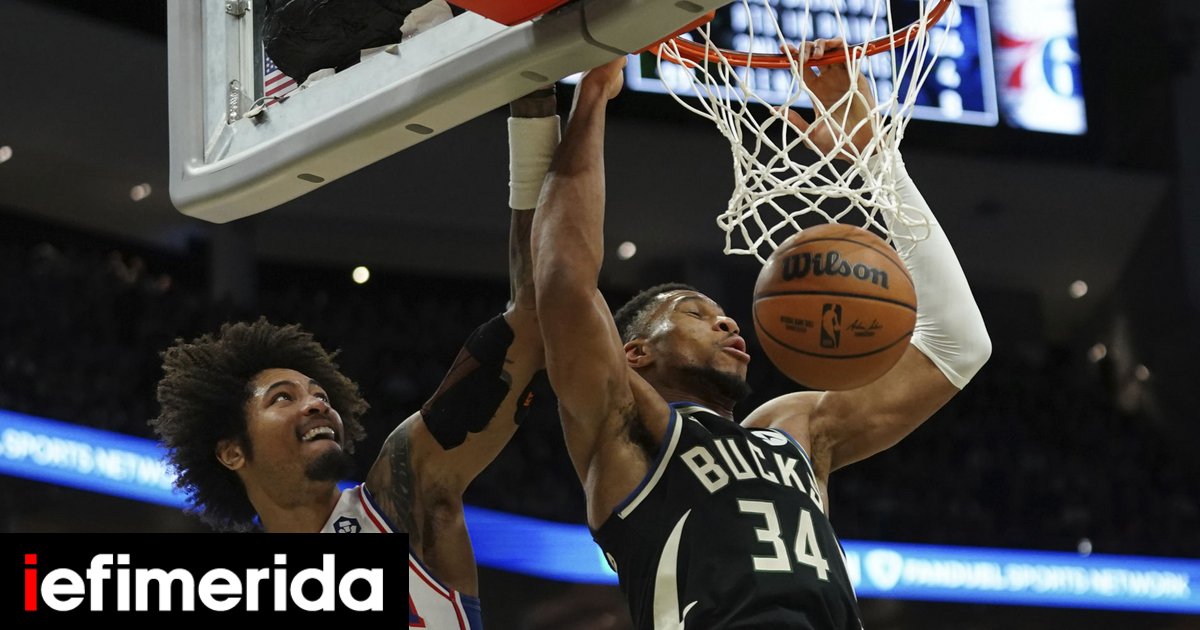 NBA: Πάρτι για τους Μπακς με «διπλό» Αντετοκούνμπο -Νίκησαν άνετα τους 76ers με 123-109 [βίντεο ...