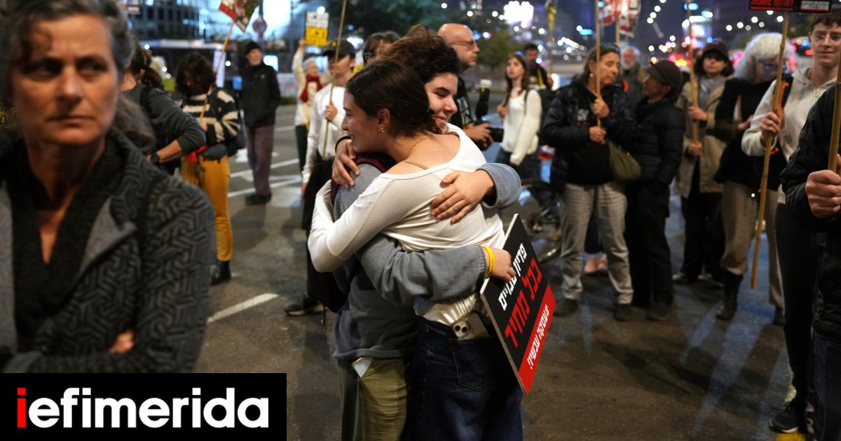 Ισραήλ και Χαμάς κατέληξαν σε συμφωνία: Κατάπαυση πυρός και ανταλλαγή ομήρων μετά από 15 μήνες ...