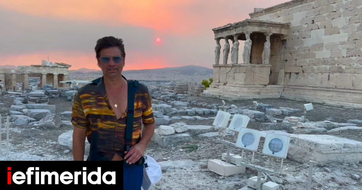 Ο Τζον Στάμος εξηγεί στους Αμερικανούς γιατί στην Ελλάδα γιορτάζουμε τα ...