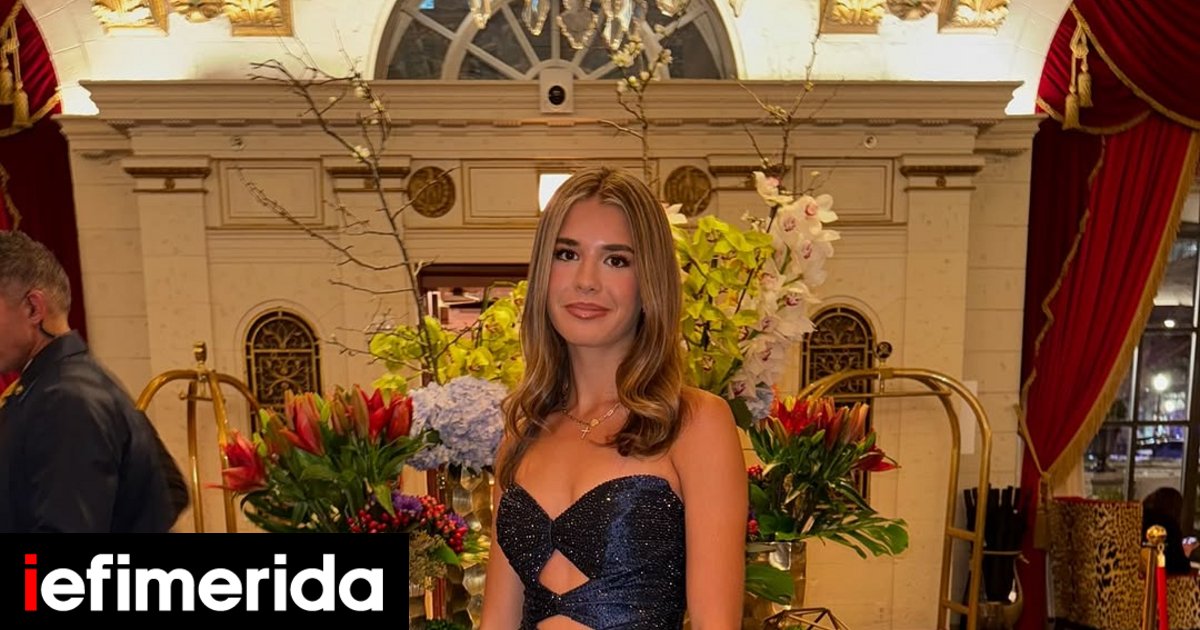 Κάι Τραμπ: Το βίντεο στο YouTube με τα παρασκήνια από το πάρτι της ορκωμοσίας του παππού της ...