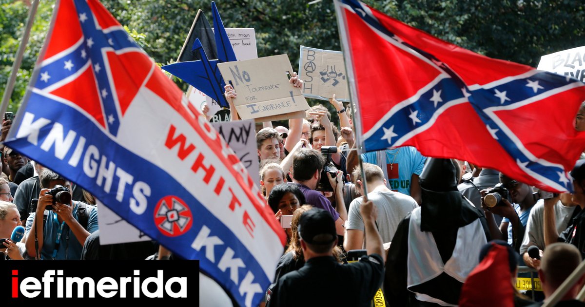 ΗΠΑ: Η Κου Κλουξ Κλαν μοίρασε ρατσιστικά φυλλάδια στο Κεντάκι -«Οι ...