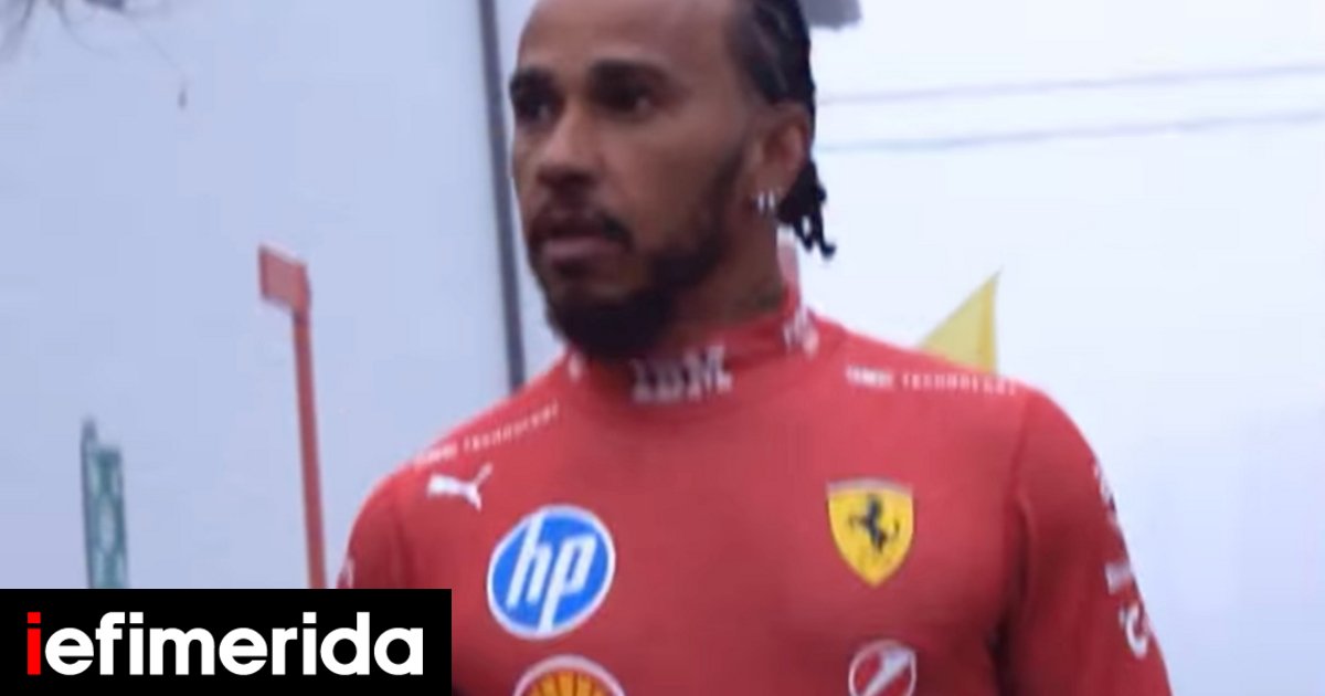 Lewis Hamilton: Η φωτό με τη στολή Ferrari που έσπασε το Ιντερνετ και η ...