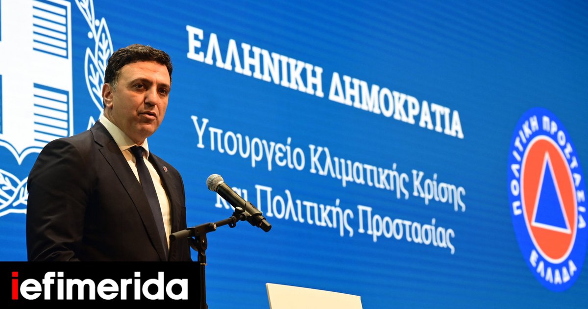 Με μετεωρολογικούς σταθμούς και ραντάρ αναμένεται να εξοπλιστεί η Ελλάδα μέσα στους επόμενους 19 ...