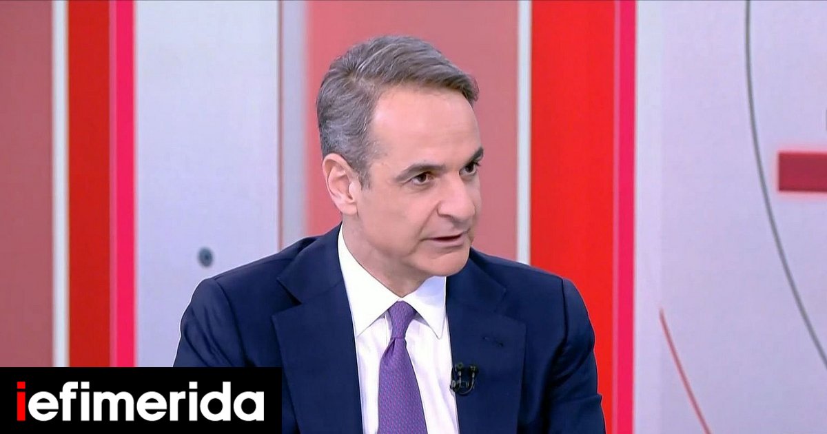 Μητσοτάκης: Δεν θα παραιτηθώ -Ανέλαβα τις πολιτικές ευθύνες που μου ...