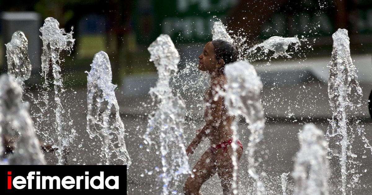Αυστραλία: Κορυφώνεται το κύμα καύσωνα στη Βικτώρια -Στους 45°C το θερμόμετρο, ακραίος κίνδυνος ...