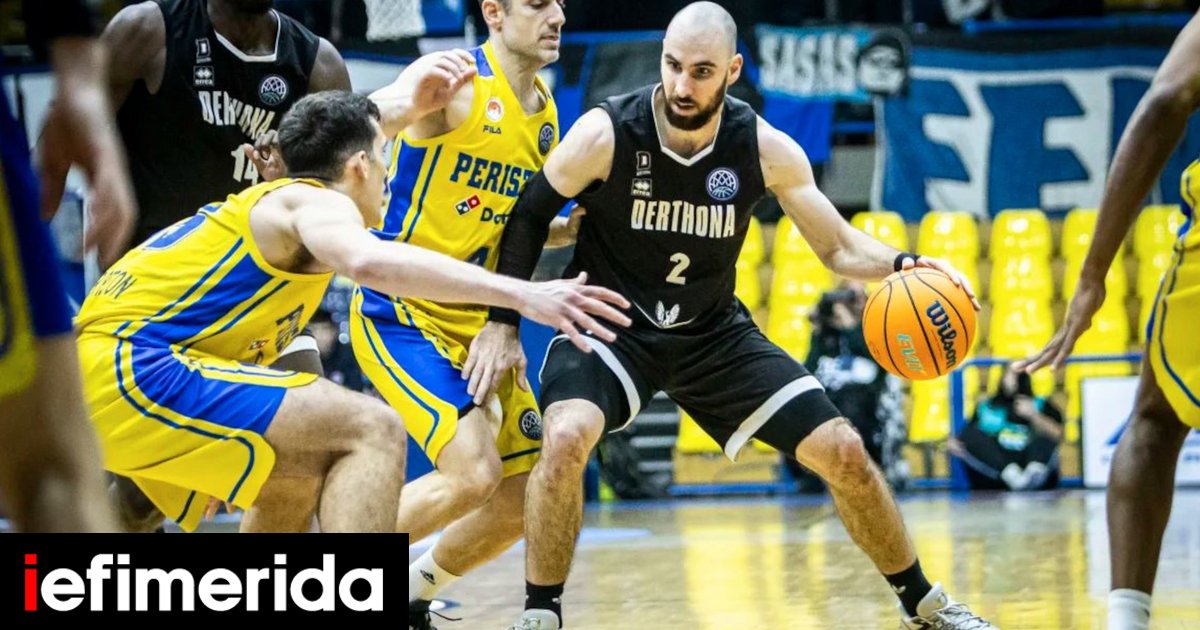 BCL: Αποκλείστηκε από τη διοργάνωση το Περιστέρι, ήττα με 65-73 από την Μπερτράμ Ντερτόνα ...