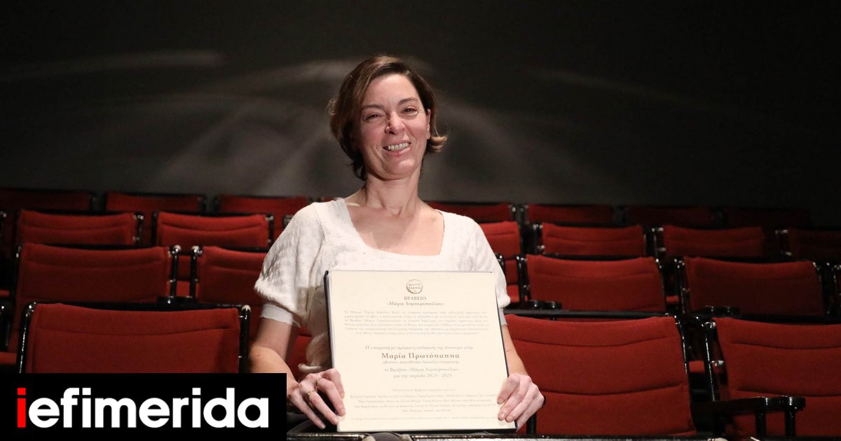 Θέατρο Τέχνης: Στη Μαρία Πρωτόπαππα το θεατρικό βραβείο «Μάγια ...