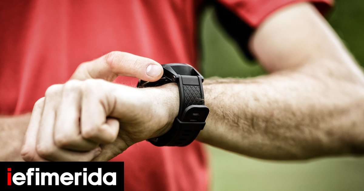 Γιατί τα smartwatch δεν είναι πολύ... έξυπνα στο να μειώνουν το άγχος -Έρευνα αποκαλύπτει ...