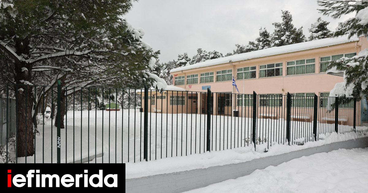 Κακοκαιρία: Σε ποιους δήμους της Κεντρικής και της Βόρειας Ελλάδας θα ...