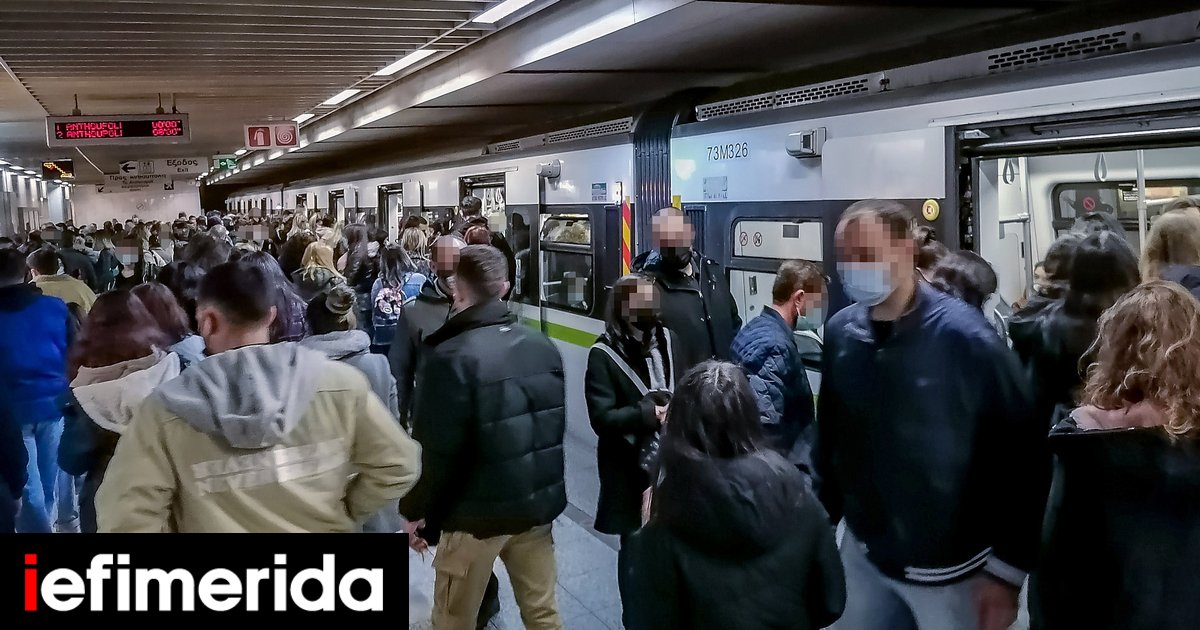 Νεκρός ανασύρθηκε άνδρας που έπεσε στις γραμμές του μετρό στον σταθμό ...