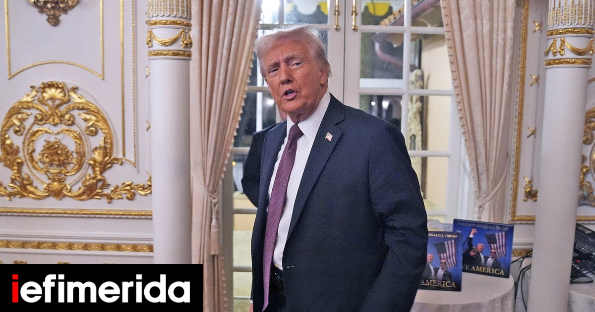 To ΔΝΤ προειδοποιεί: Απειλή για την παγκόσμια οικονομία το πλάνο του ...