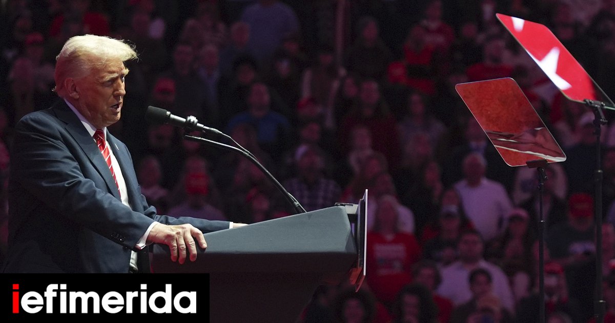 Τραμπ: «Θα σταματήσουμε την εισβολή των παράνομων μεταναστών ...
